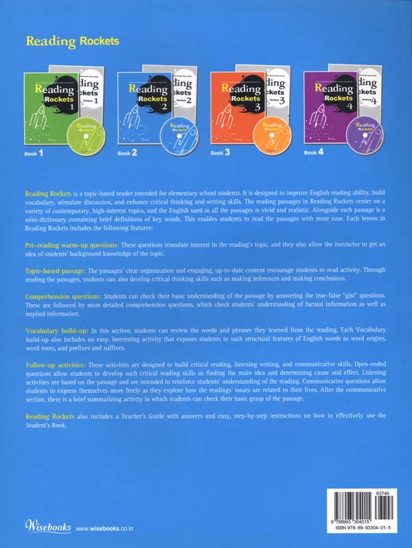 Reading Rockets 2