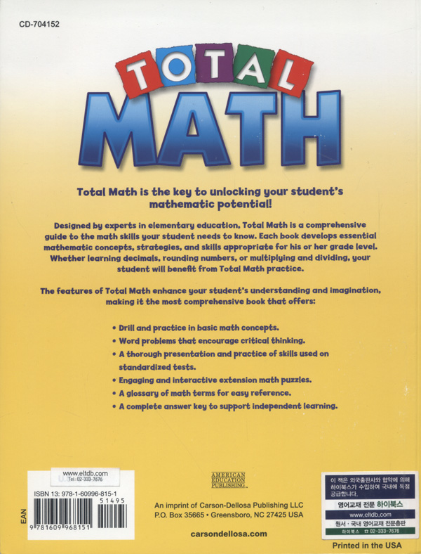 Total Math 3