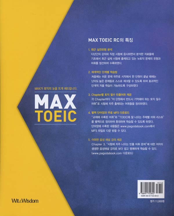 Max Toeic RC