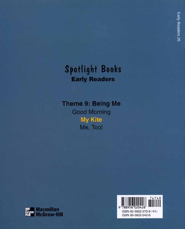 Spotlight Readers K-3-26 My Kite